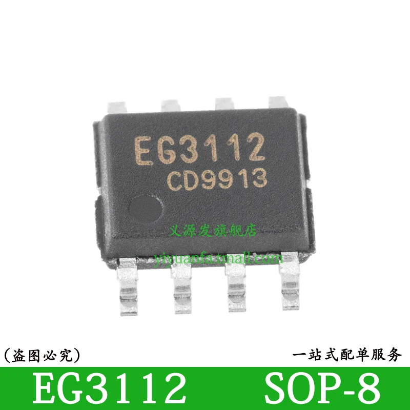 EG3112-SOP-8-HIgh-Power-MOS-Tube-Driver-Chip-IC.jpg