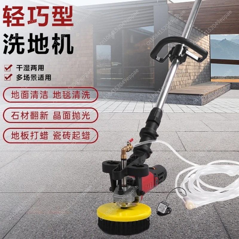 Multifunctional Electric Concrete Floor Scrubber Floor Cleaning Tool ...