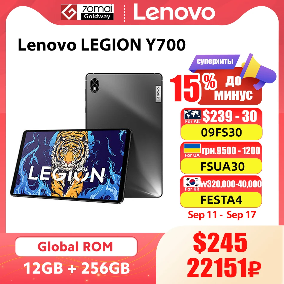 Lenovo-LEGION-Y700-Y700-12-256-8-128-rom-8-8-120.jpg