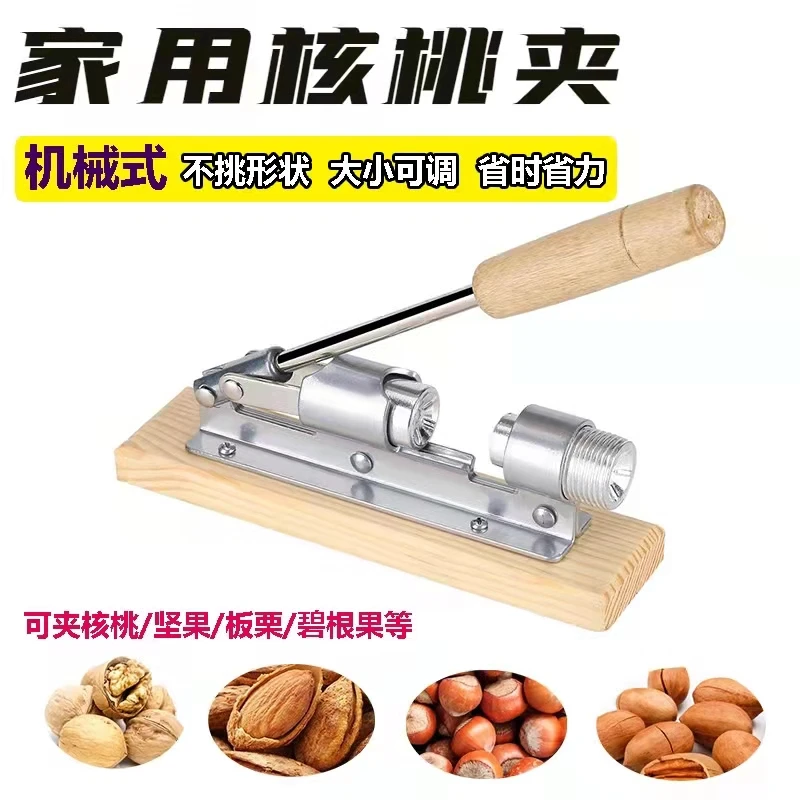 Peeling Walnut Clip | Nut Opening Pliers | Nut Shell Breaker | Walnut ...