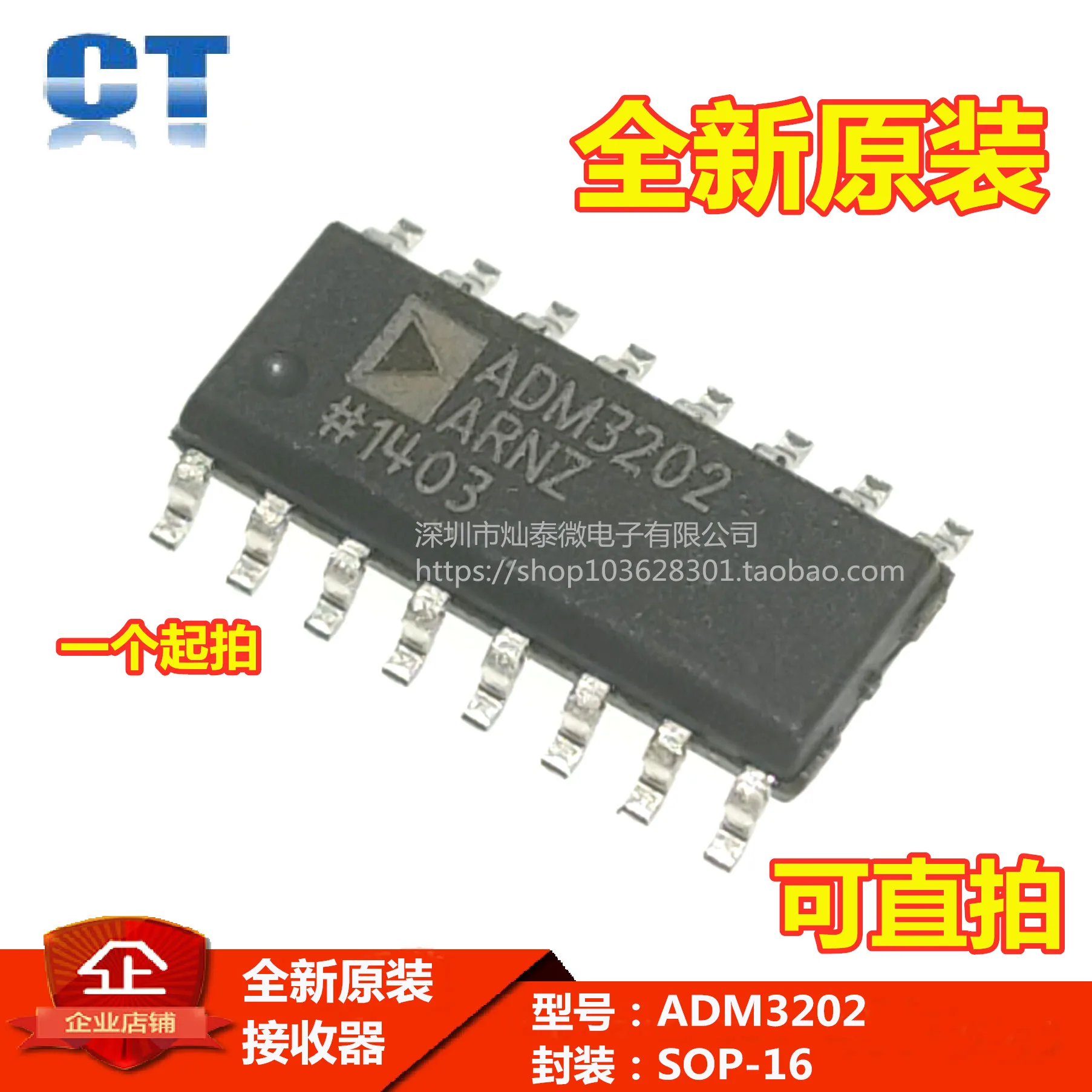 Free shipping ADM3202ARNZ ADM3202 SOIC-16 RS-232/ 10PCS - AliExpress 502