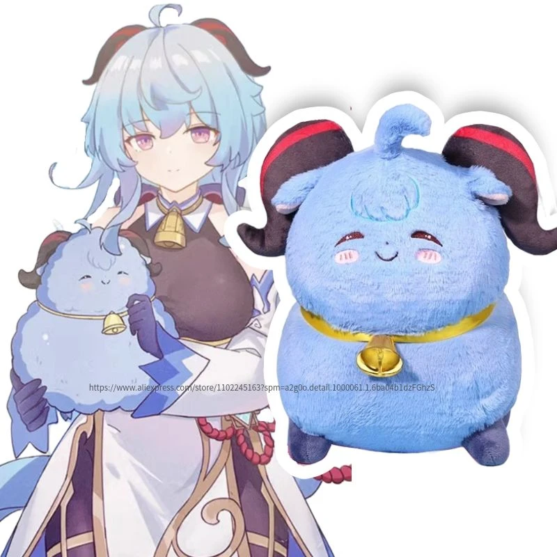 New Anime Genshin Impact Coconut Sheep Plush Game Ganyu Toy Figurine ...