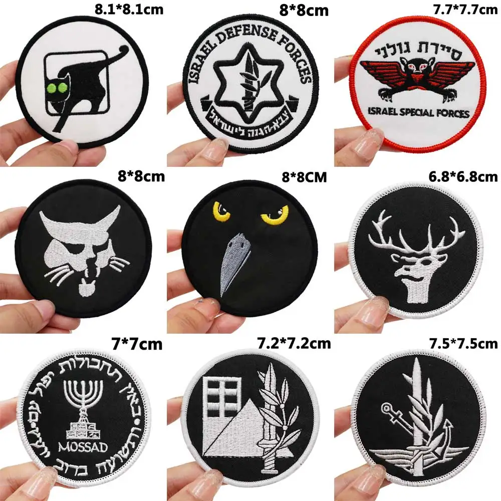 israeli-Tactical-Embroidery-Patches-with-Hook-and-Loop-Backing-for ...