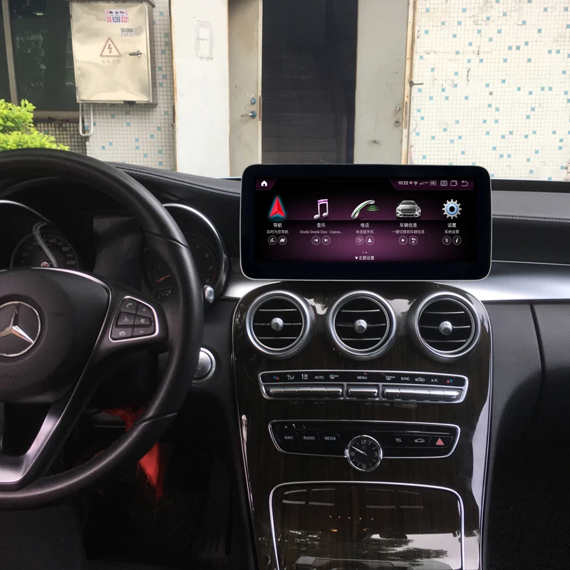 Android-13-Car-Navigation-For-2015-2018-Benz-C-V-class-W205-W447-HD ...