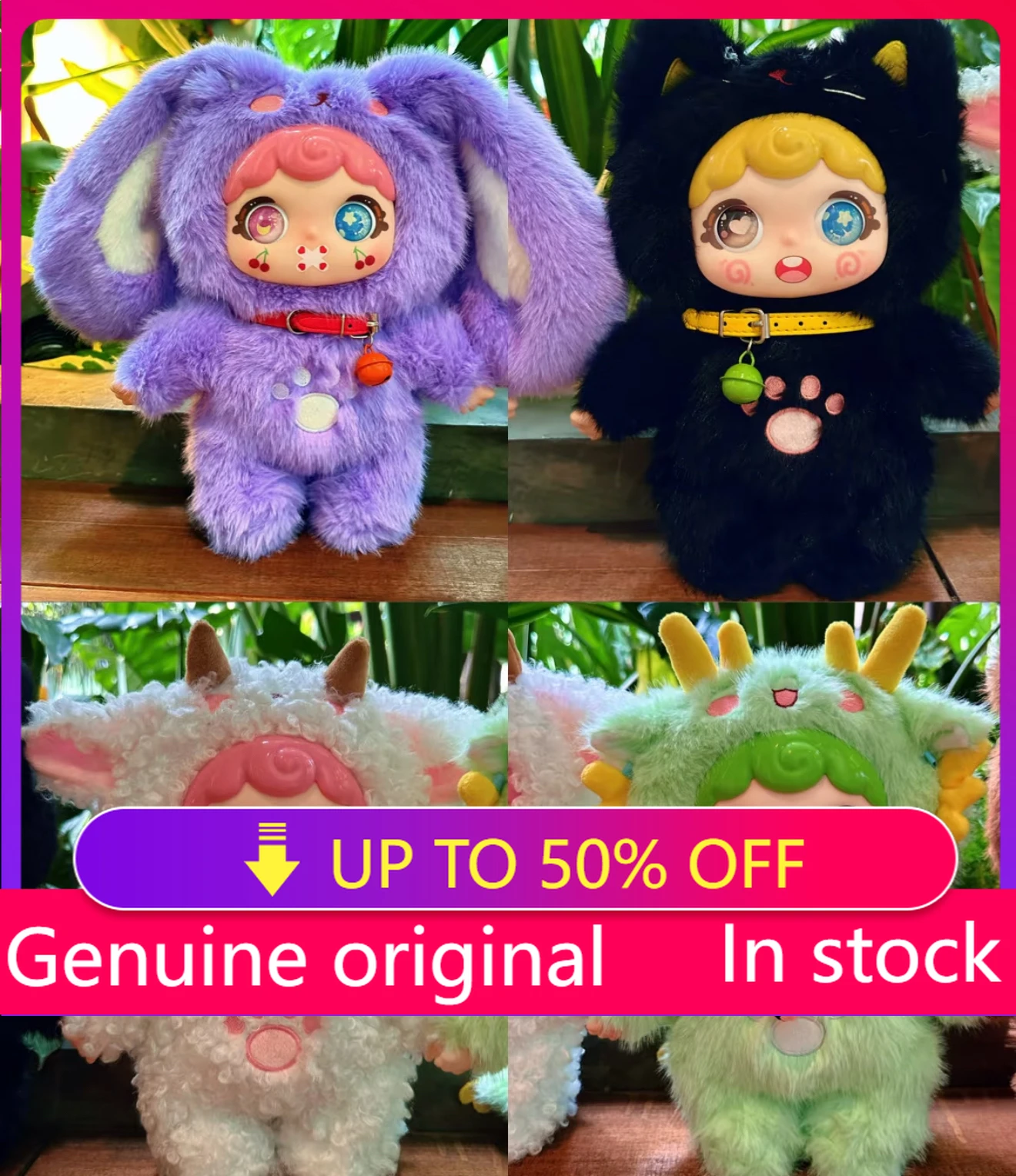 Midoo 500% V1 Sweetheart Explosion Series Vinyl Plush Pendant Box ...