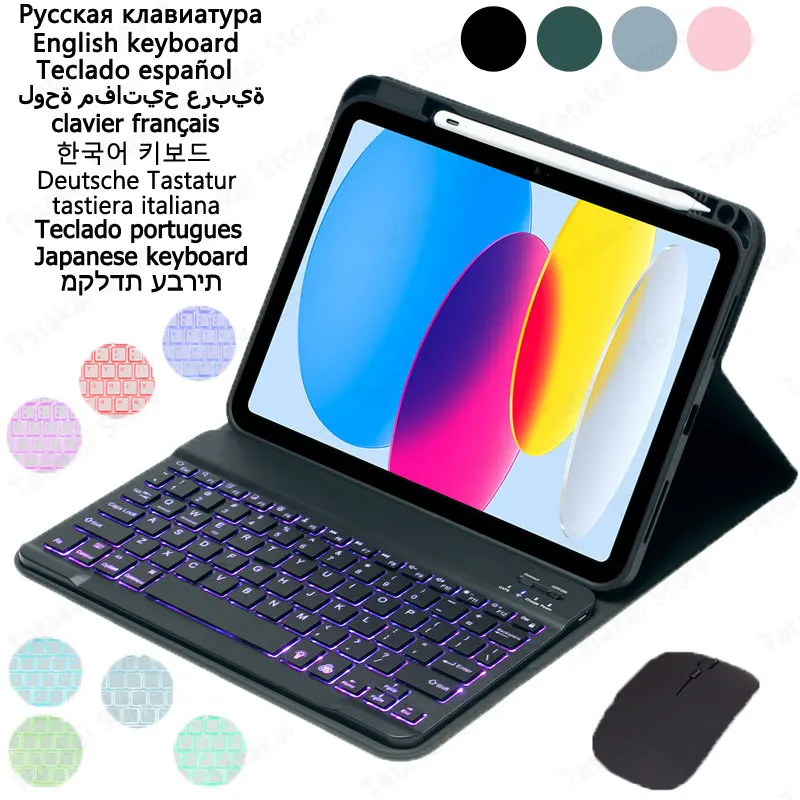 Teclado-Keyboard-for-Funda-Huawei-MatePad-Air-Case-11-5-inch-Keyboard ...