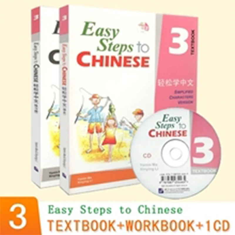 Easy Steps To Chinese Workbook 2 Pdf Shop | emergencydentistry.com