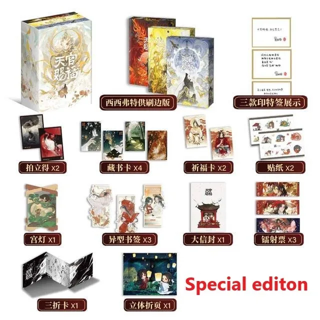 Limited-TGCF-Special-Edition-3volumes-Genuine-BL-Original-Novel-Heaven ...