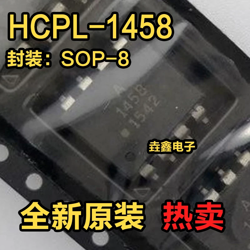 20-pcs-lot-new-and-original-A1458-HCPL-1458-HCNW1458-HCPL1458-SOP8.jpg