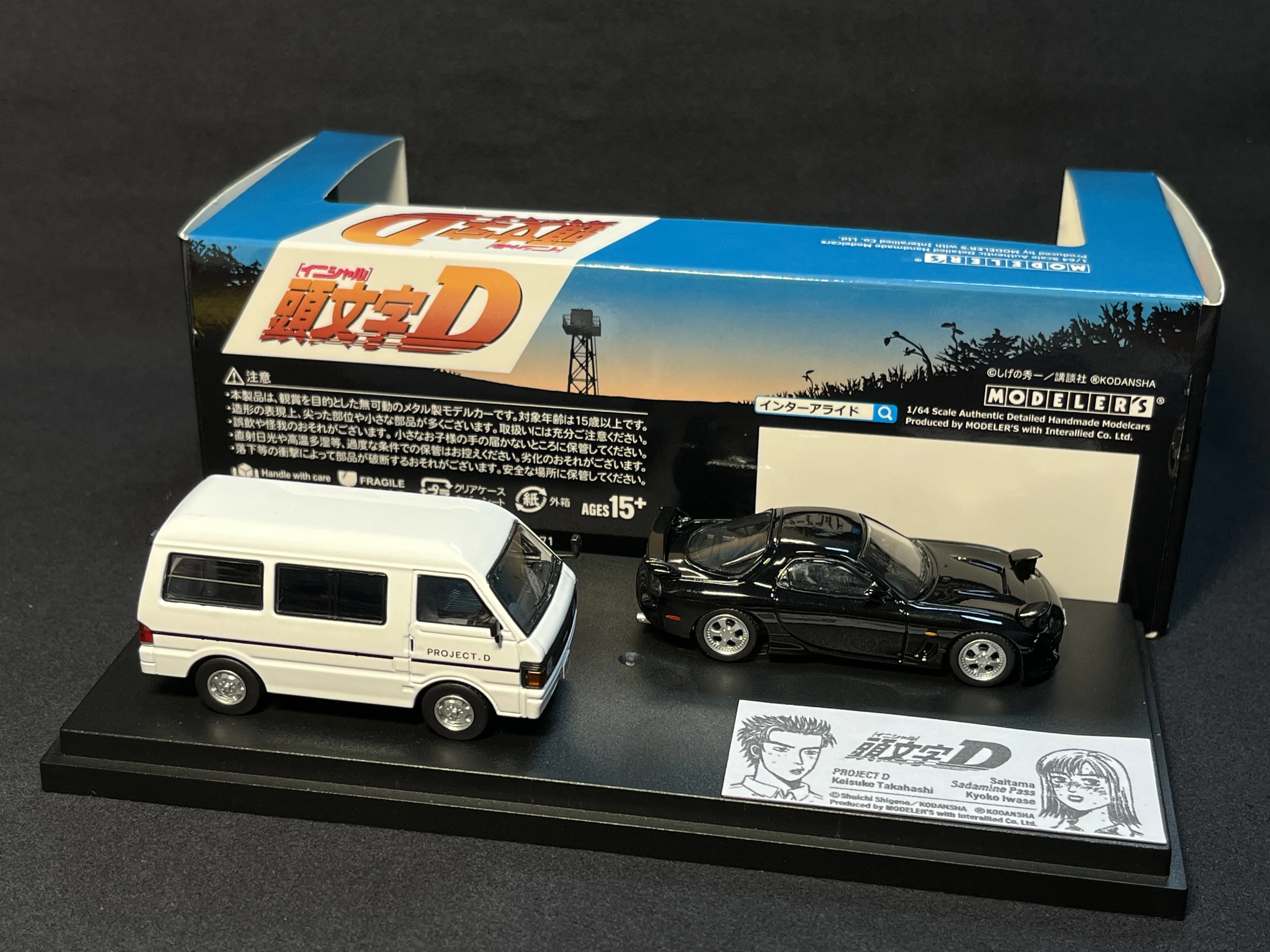 Stocks-Hi-Story-Modeler-1-64-Initial-D-Support-Van-White-And-RX7-Black ...