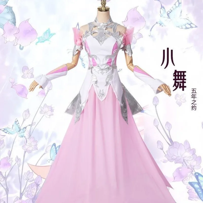 Dou-Luo-Da-Lu-Soul-Land-XiaoWu-5-2-0.jpg