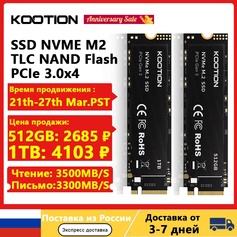 KOOTION-X15-M-2-SSD-256GB-512GB-1TB-SSD-Solid-State-Drive-M2-SSD-M-2.jpg
