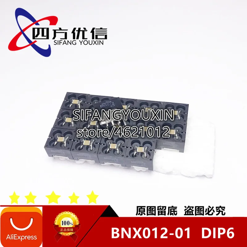 SifangYouxin-100-new-original-10PCS-BNX012-01-BNX016-01-DIP6.jpg
