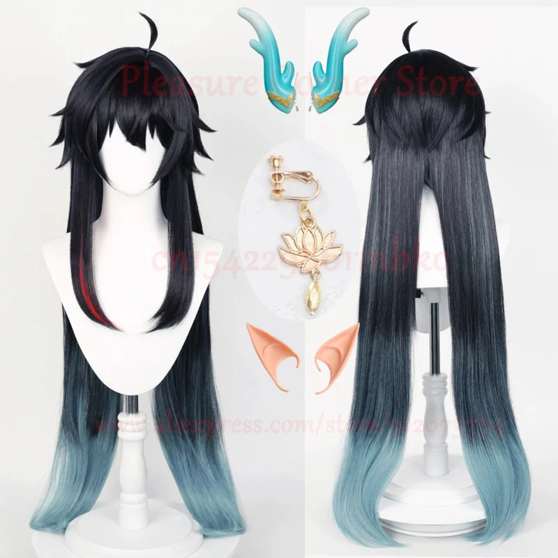 Dan Heng Cosplay Wig Game Honkai Star Rail Imbibitor Lunae Gradient ...