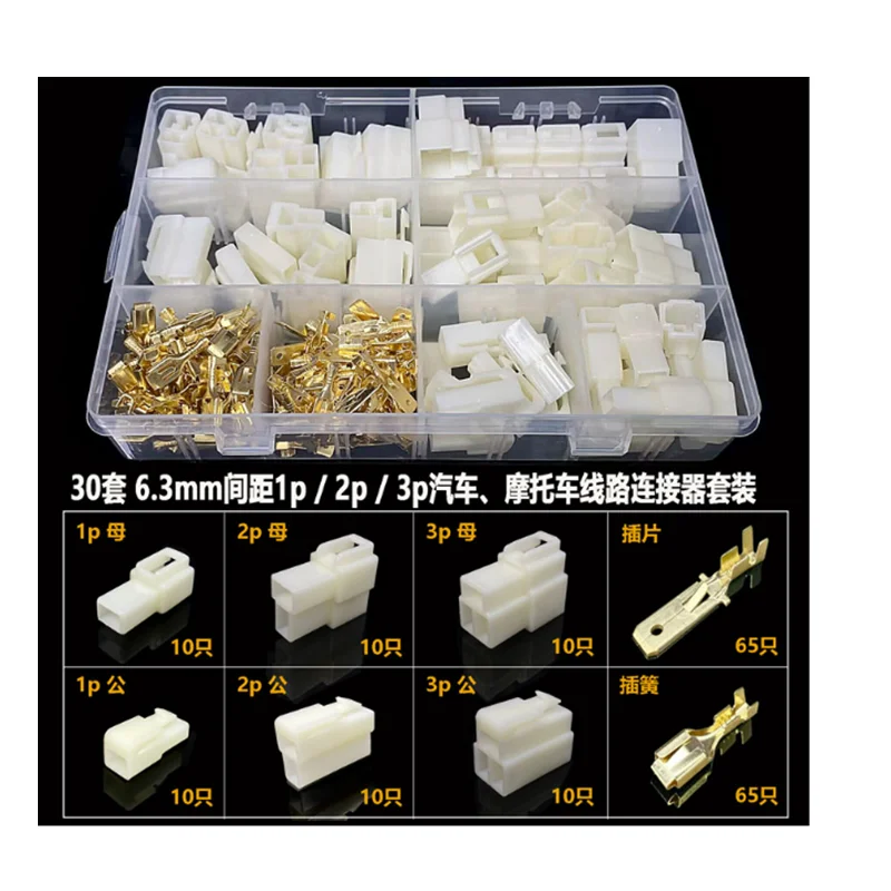 1P2p3p-Automobile-Motorcycle-Electric-Vehicle-6-3mm-Special-High ...