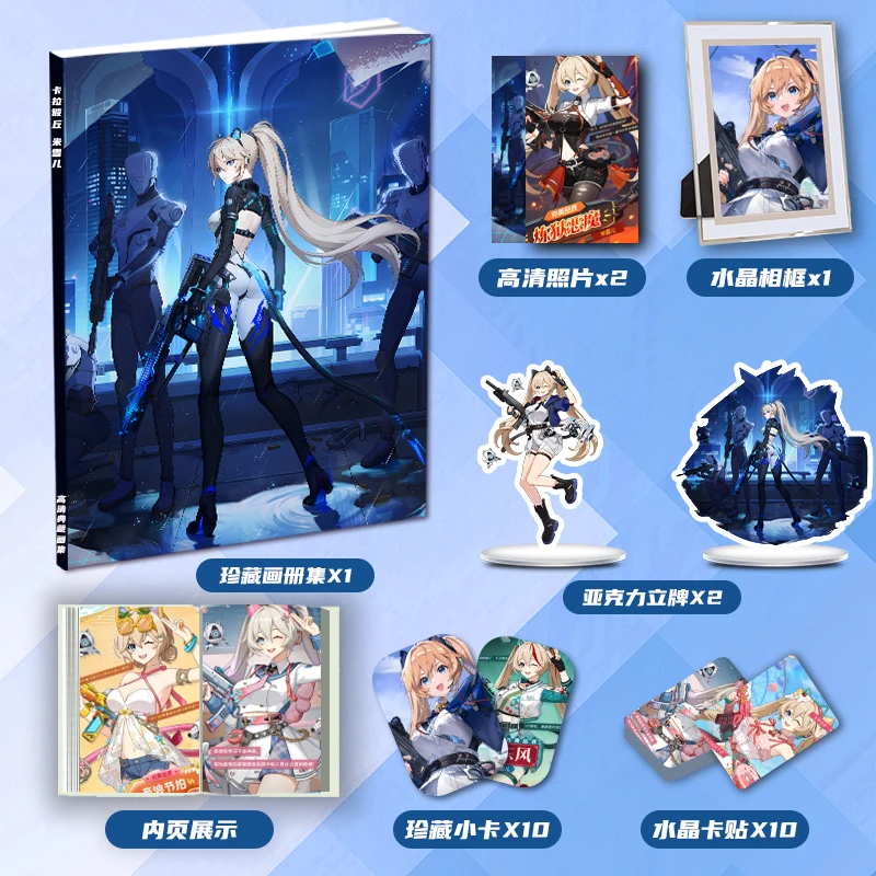 Strinova 中国モバイルゲーム Ka La Bi Qiu キャラクター Michele Mi Xueer 周辺機器 Ablum スタン ...