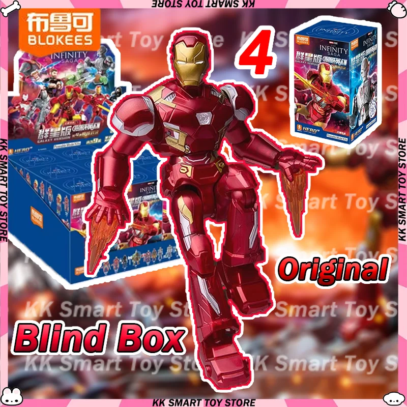 Original Blokees Marvel Heroes Blind Box Galaxy V4 Infinity Saga Action ...