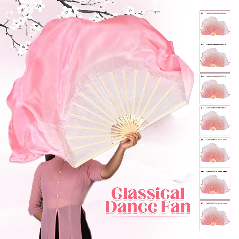 1 Pcs Women Folk Dance Fan Double-Side Gradient Pink Cloth Fan Chinese ...