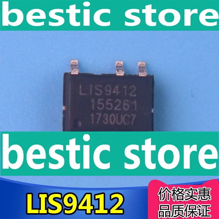 SOP7 뉴 오리지널 LIS9412 9412 SOP 7 비 절연 LED 드라이버 칩, 좋은 품질, LIS9412, 10 개 ...