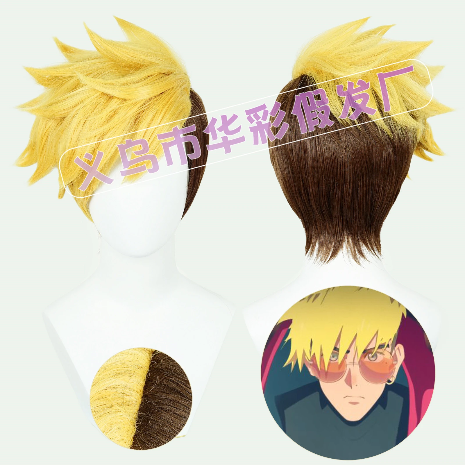 Anime Trigun Vash The Stampede Cosplay Wig Halloween Party Costume For ...