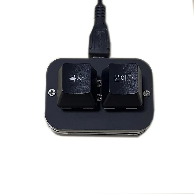 Copy Paste Keyboard Mini Office Shortcut Keypad Mechanical White / Black 2 key keyboard for Word ...