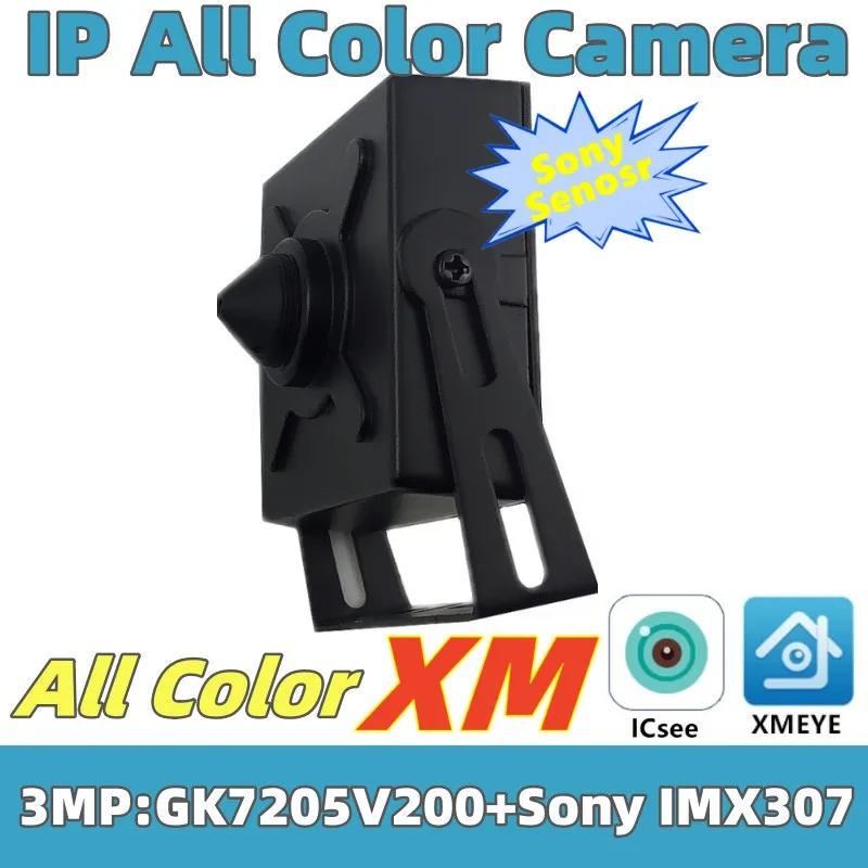 IMX307-3MP-GK7205V200-2304-1296-IP-3.jpg