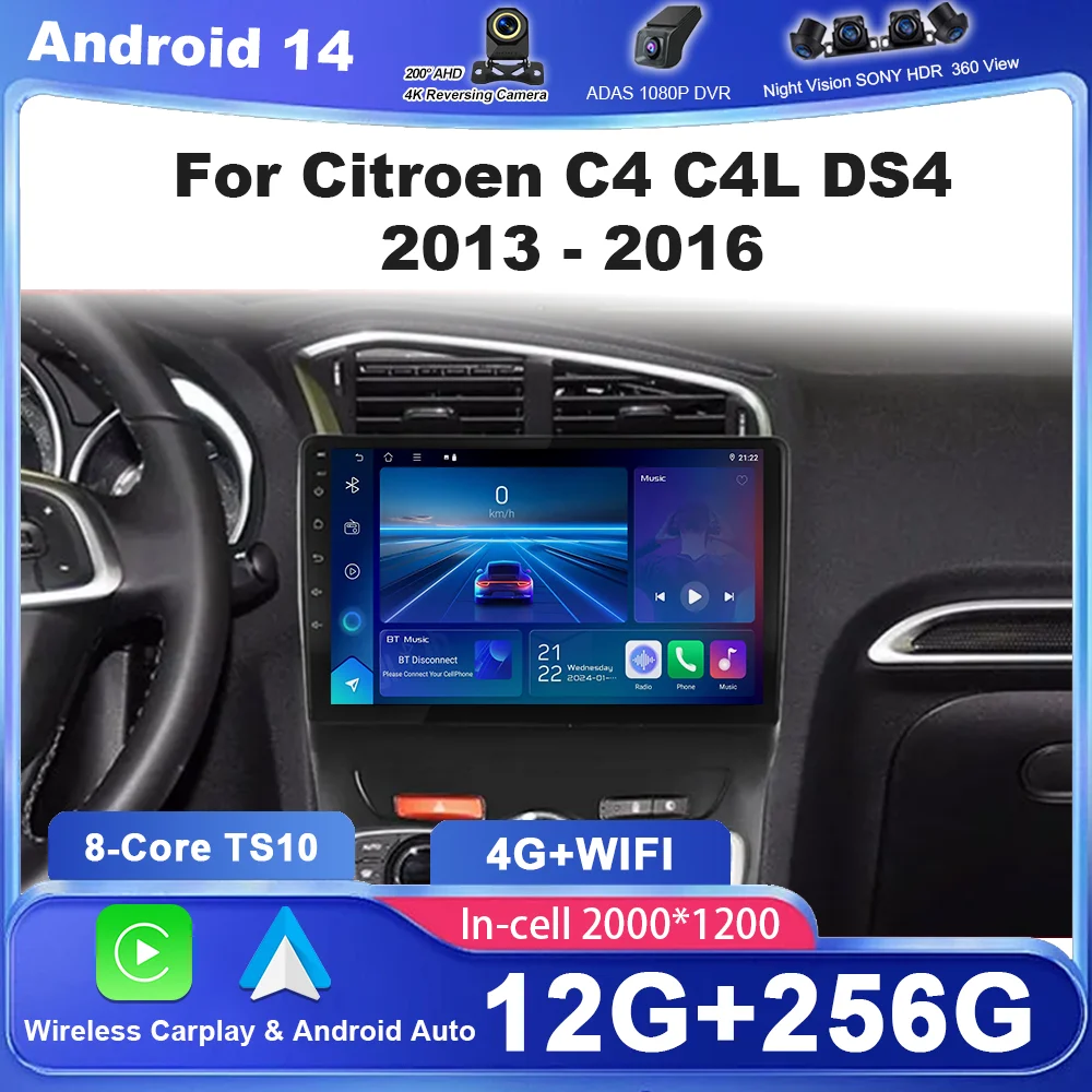 Android Car Radio Stereo For Citroen C4 C4L DS4 2013 2014 2015 2016 Auto Multimidia Player GPS ...