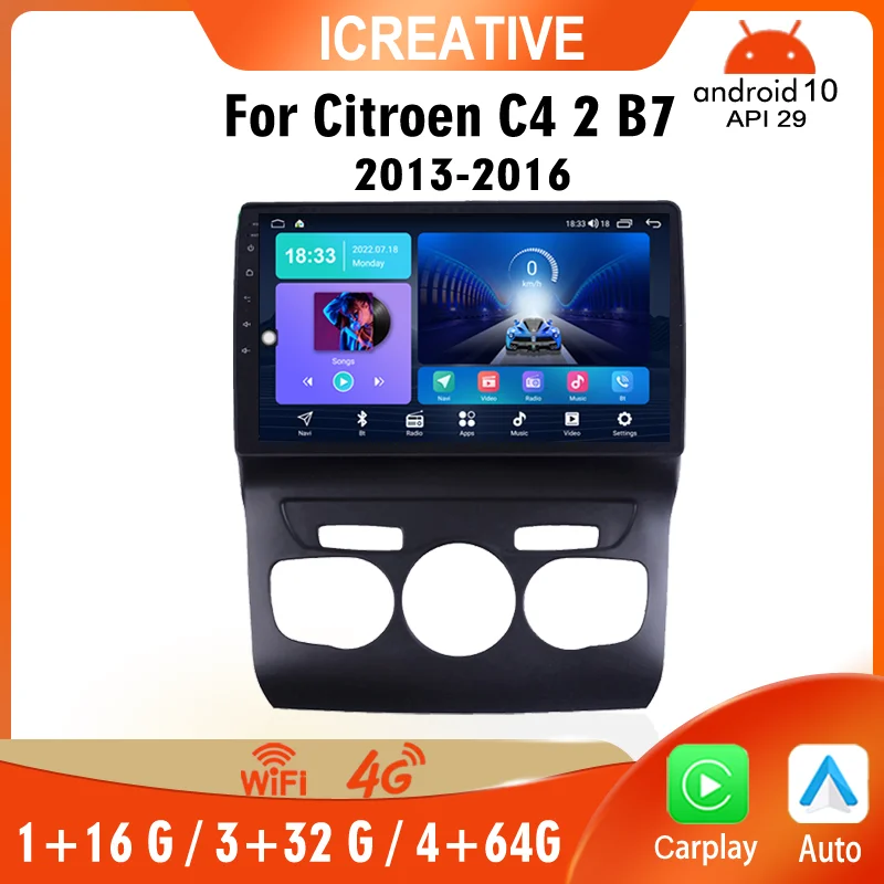 Car-Radio-for-Citroen-C4-B7-C4L-DS4-2013-2014-2015-2016-2017-Android ...