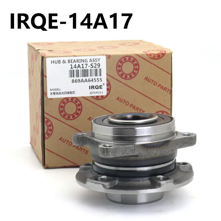 04779869AA-9332027-VKBA6660-Rear-hub-unit-shaft-head-bearing-assembly ...