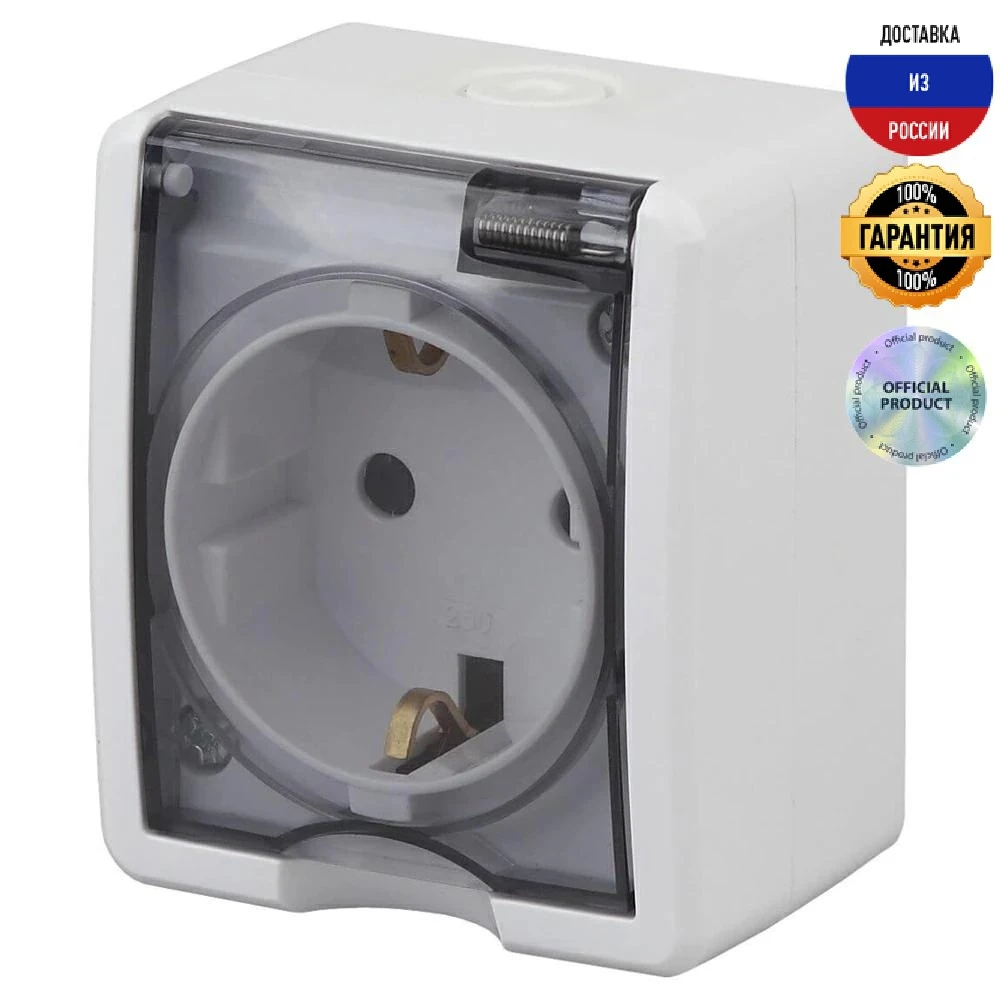 Socket Era Expert 2p E Ip54 16a 250v 11-2401 Ip54 Plastic On The Wall ...