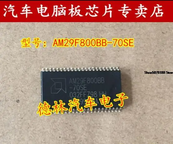 Componente electrónico de chip de automóvil, componente electrónico, AM29F800BB 70SE CMOS, AMD ...