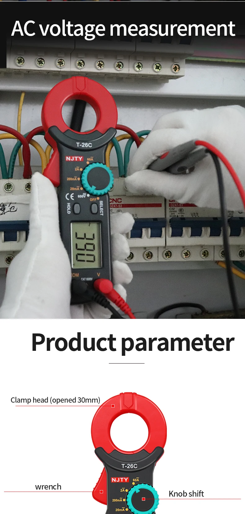 NJTY T-26C Leakage Current Clamp Meter – 60A / 600V