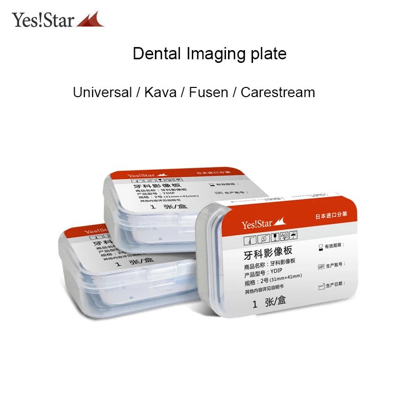 Yes-Star-1Pc-Box-Dental-Phosphor-Imaging-Plate-X-Ray-Scanner-Board-PSP ...