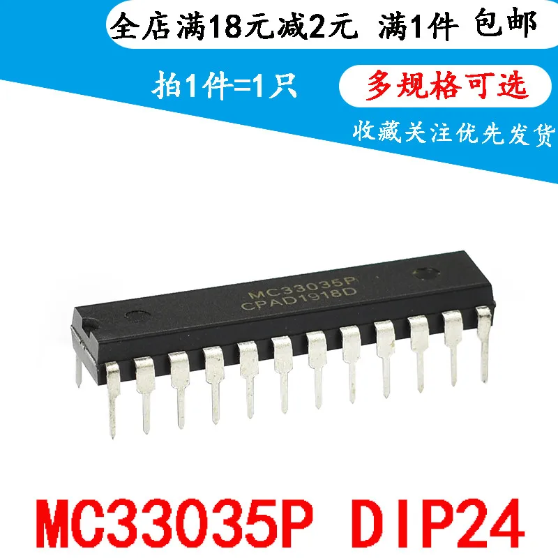 5pcsNew MC33035P MC33035 DIP24 PMIC |Integrated Circuits| - AliExpress