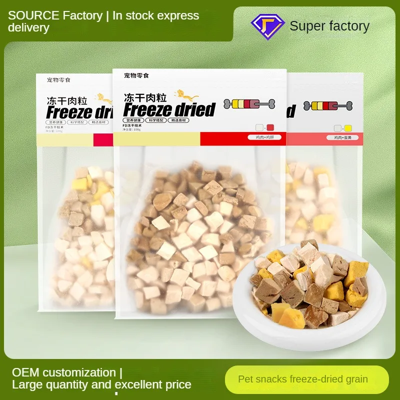 Catnip-Freeze-Dried-Pellets-Cat-Grass-Chicken-liver-Egg-yolk-Salmon-Cat ...