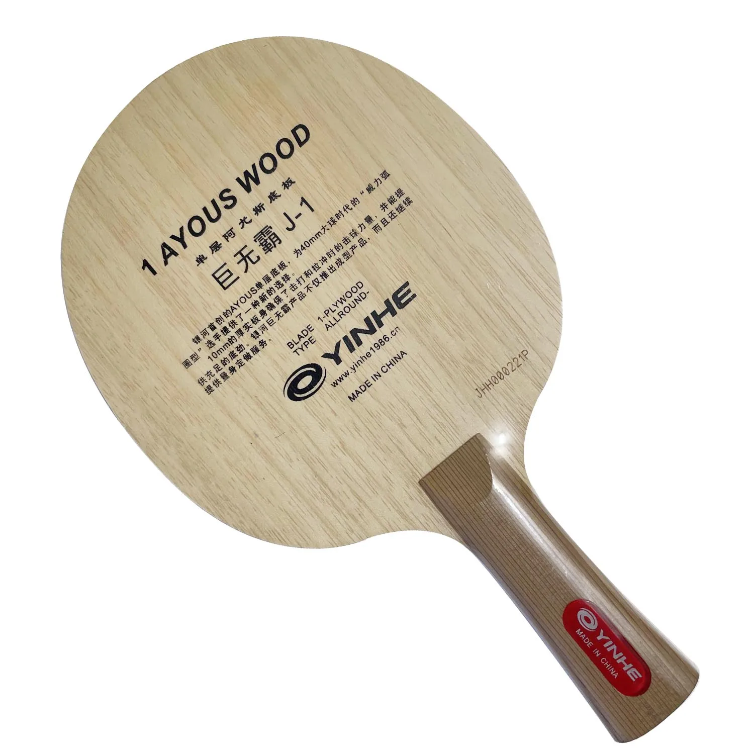 Original-YINHE-J-1-J1-1-Ply-Ayous-Table-Tennis-Blade-Solid-AYOUS-Ping ...