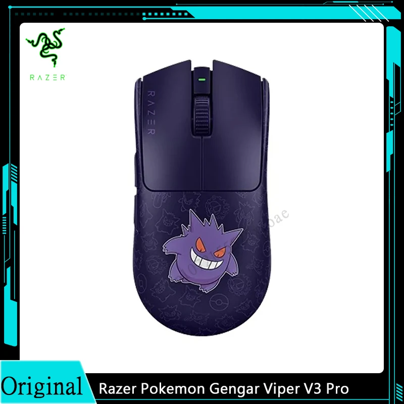 Razer-Pokemon-Gengar-Limited-Edition-Viper-V3-Pro-Esports-Gaming ...