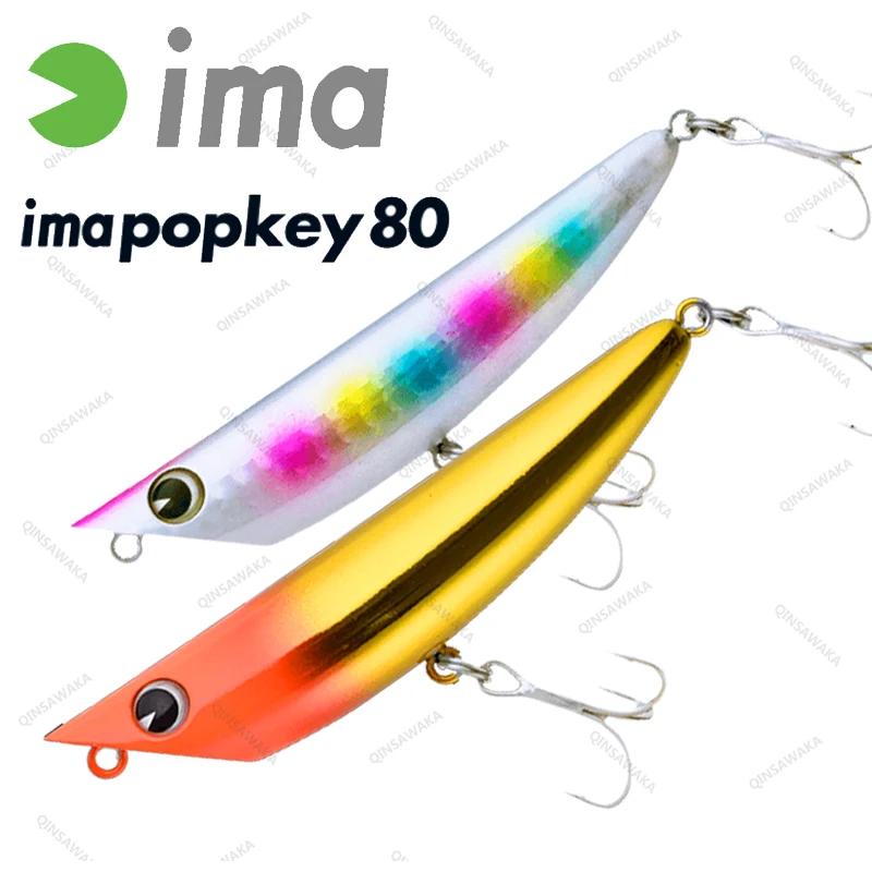 Made In Japan IMA POPKEY Imapopkey 80 80mm Sea Bass Lure baitfish ...