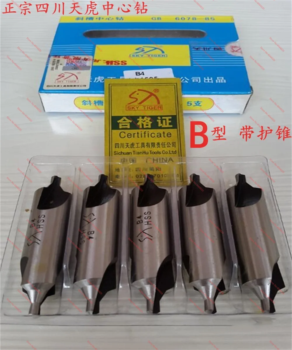 HSS-Center-Drills-Bit-60-A-type-B-1-1-5-2-2-5-3-3.jpg