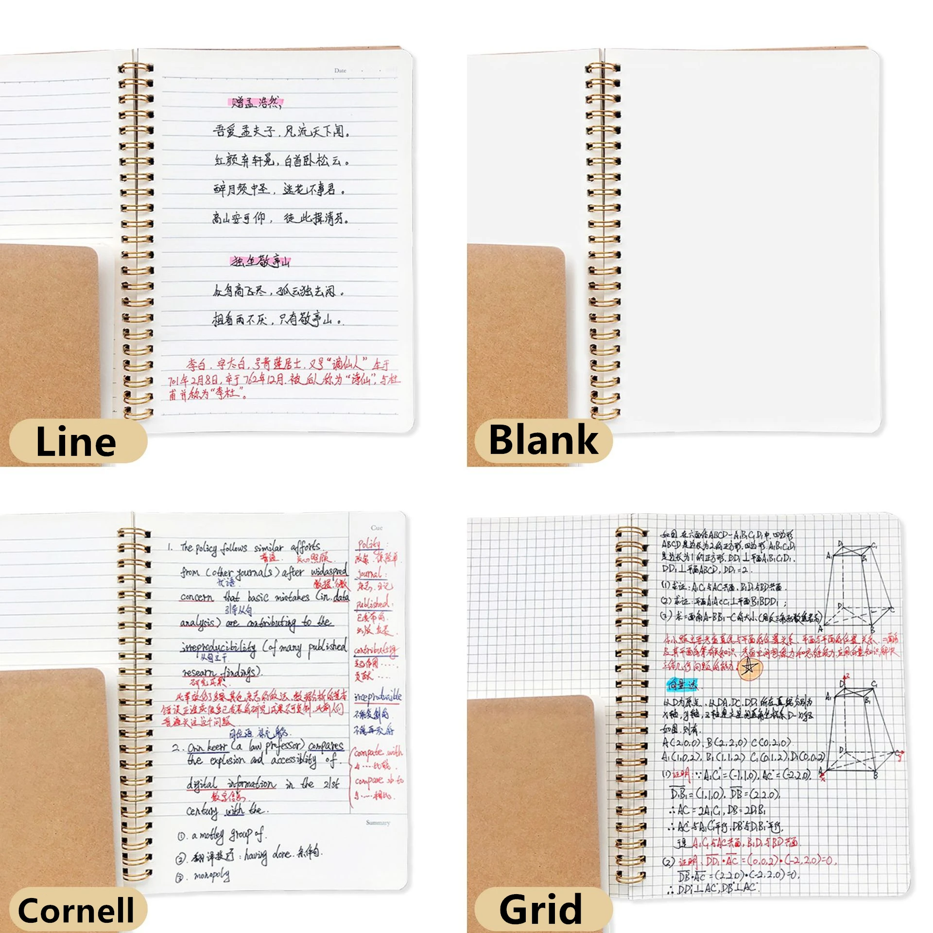 LOLEDE Craft Diary Notebook Kraft Paper Notebooks Grid Blank Line ...