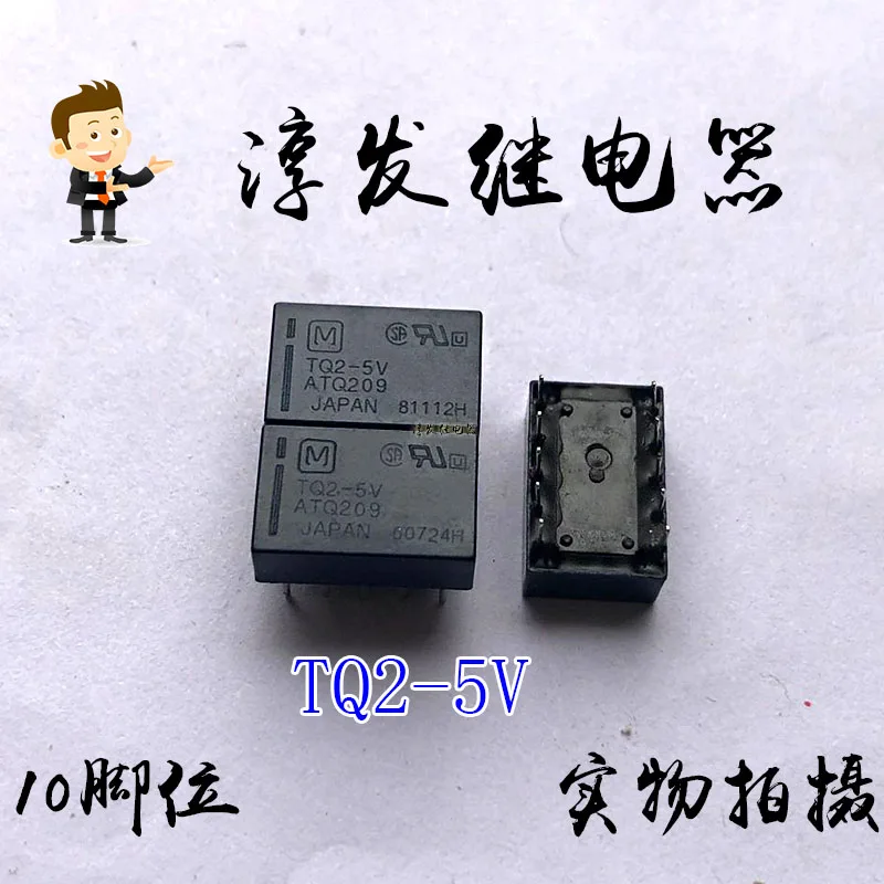 Free-shipping-TQ2-5V-TQ2-9V-TQ2-12V-TQ2-24V-TQ2-48V-10pcs-Please-leave ...