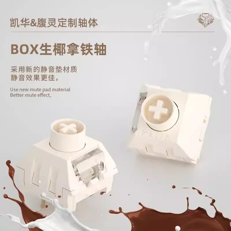Kailh-BOX-Raw-Coconut-Latte-Switch-Silent-Ice-Cream-Mechanical-Keyboard ...
