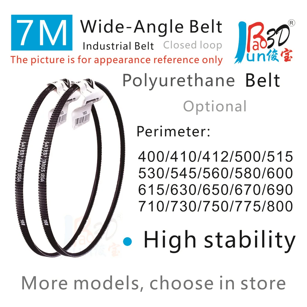 7M-Wide-Angle-Belt-Industrial-Belt-Perimeter-400-410-412-500-515-530-545-560-580.png