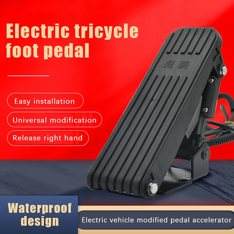 Foot-Pedal-Electric-Bike-Scooter-Throttle-E-bike-Electric-Tricycle ...