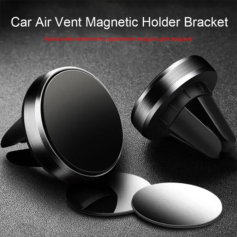 Round-Magnetic-Phone-Holder-in-Car-Stand-Magnet-Cellphone-Bracket-Car ...