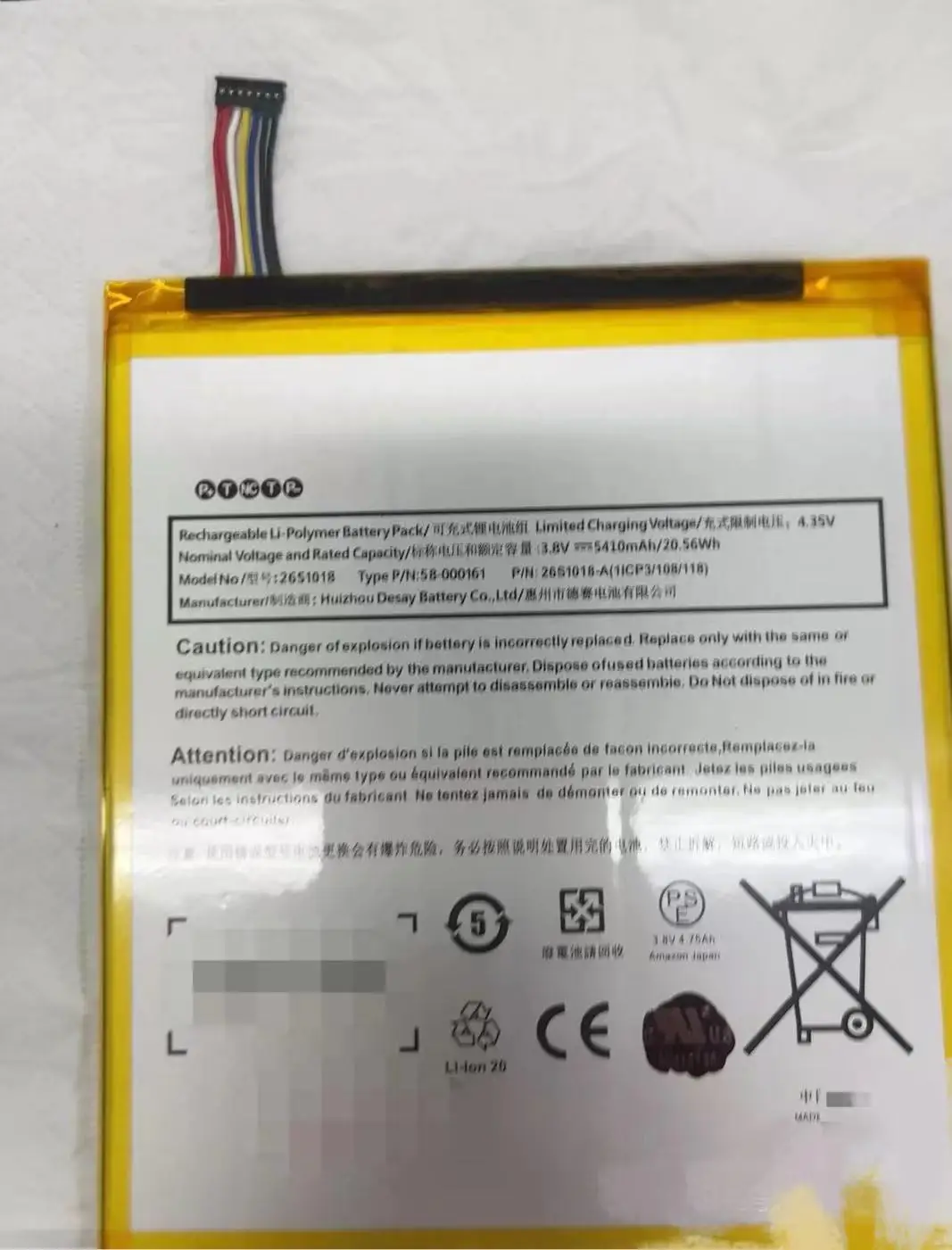 new for Amazon Fire HD 8 PR53DC 26S1018 58-000161 MC-28A8B8 26S1018 ...