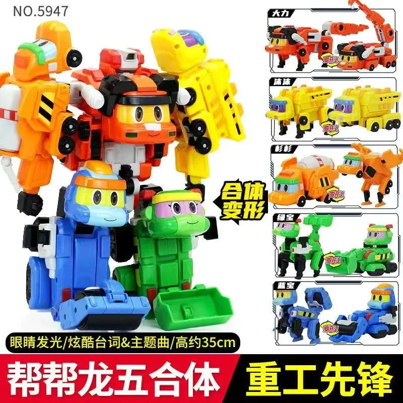 Figuras de acción de deformación de dinosaurios combinadas Gogo Dino ...