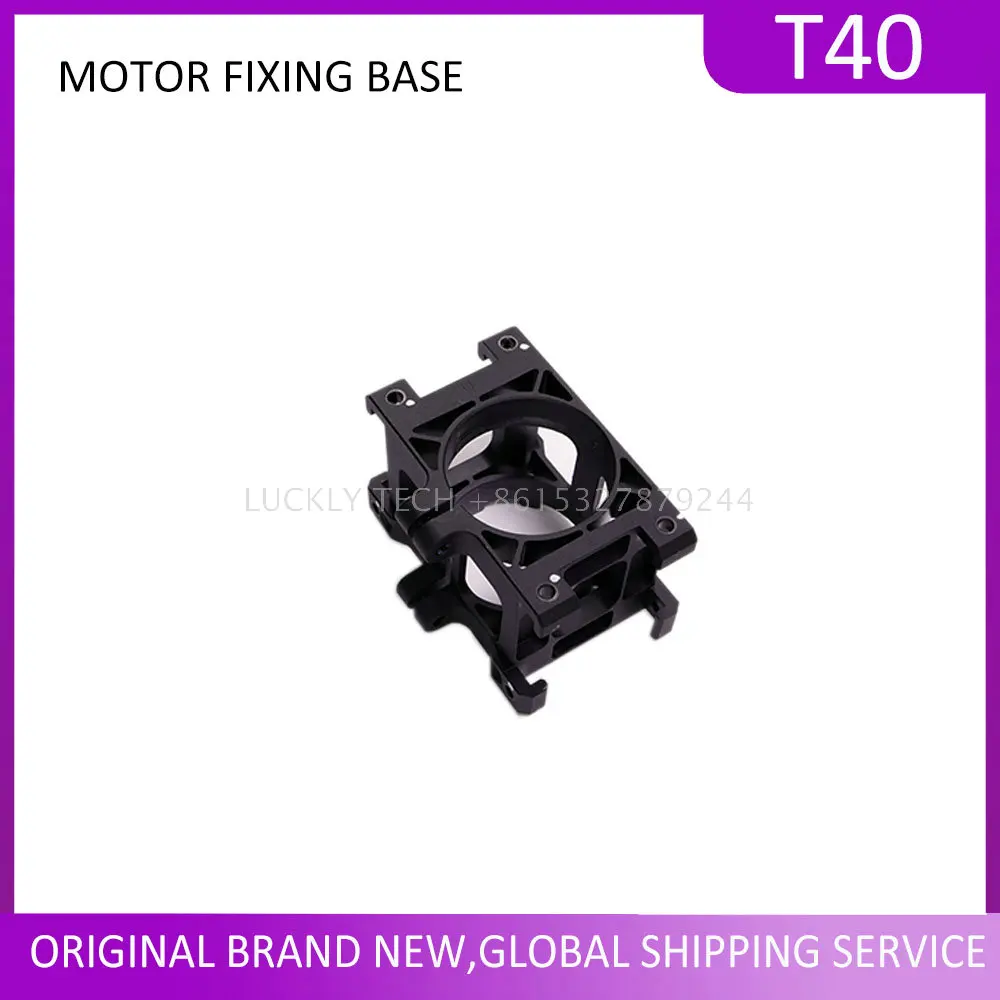T40-T20P-Motor-Fixing-Base-Repair-Replace.jpg