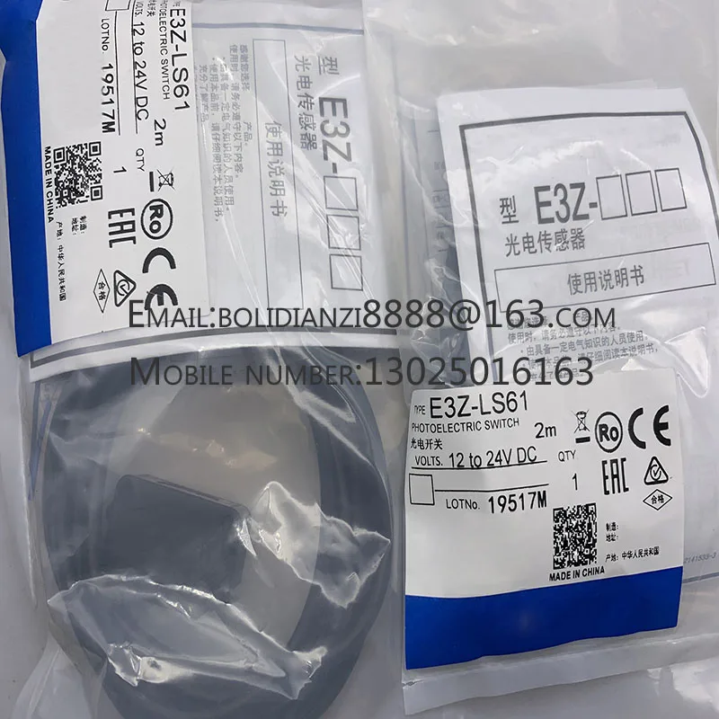 New-photoelectric-switch-sensor-E3Z-LS61-TB-LO-E3Z-LS61-DO-T.jpg