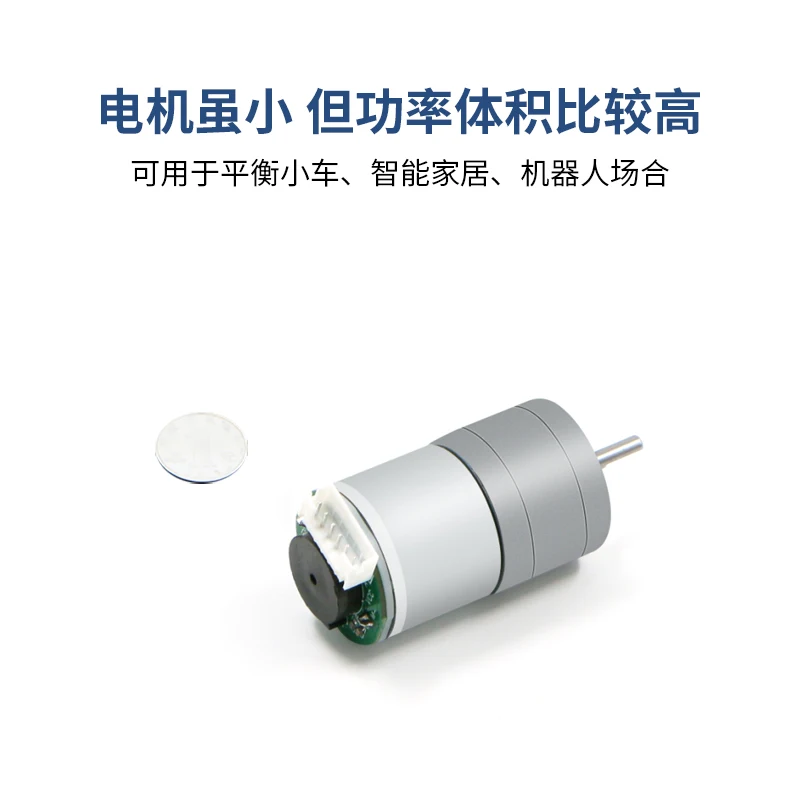 Lunqu Technology MG310 DC Gear Motor with AB Phase 500 Line High ...
